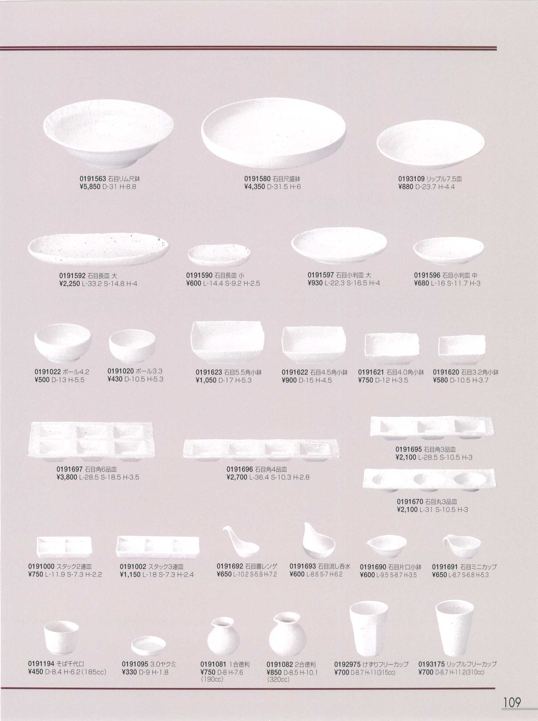 パンフレット詳細表示