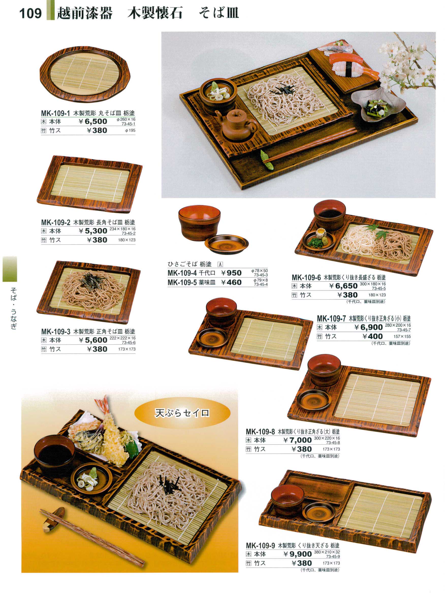 パンフレット詳細表示