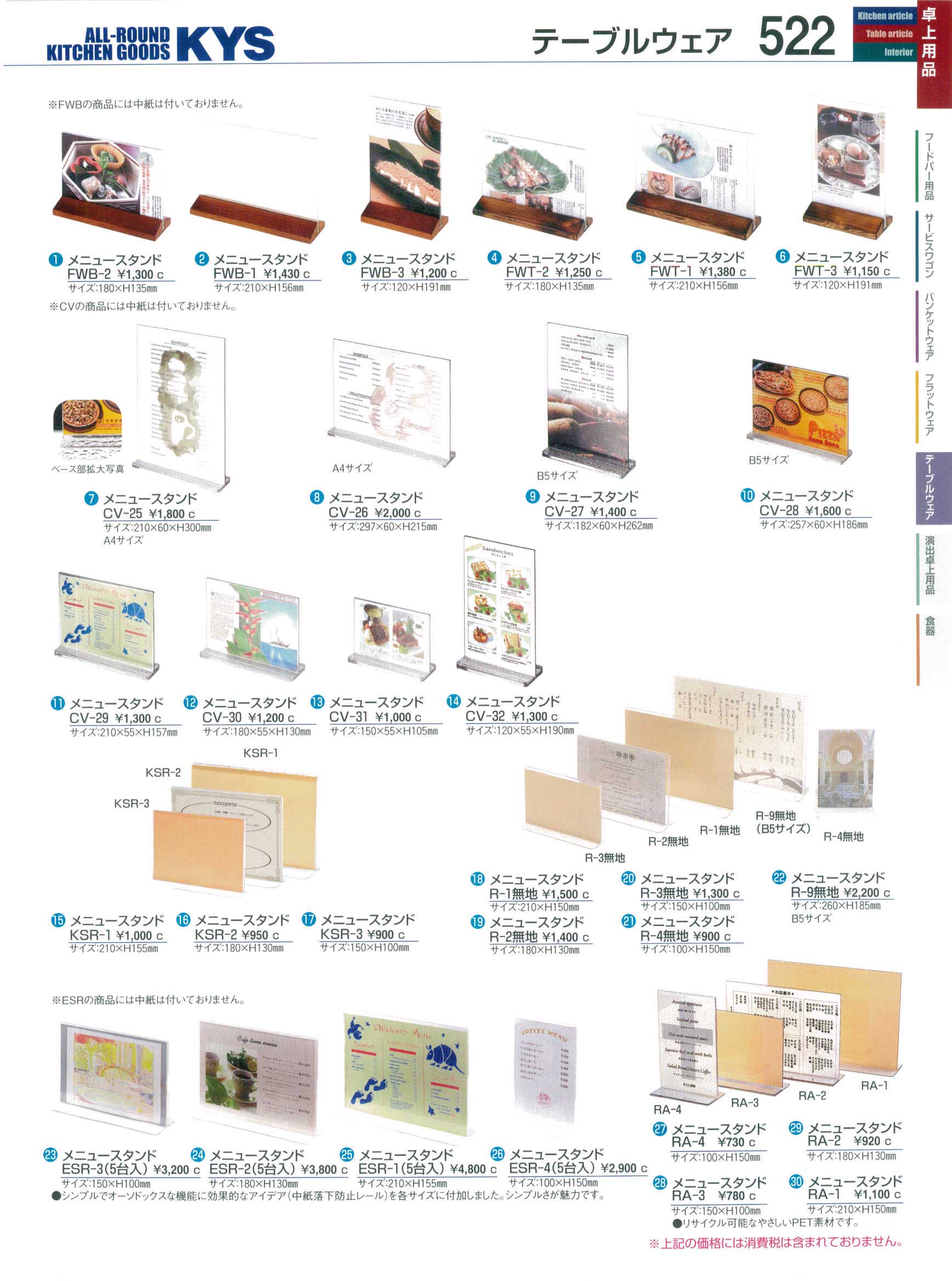 パンフレット詳細表示