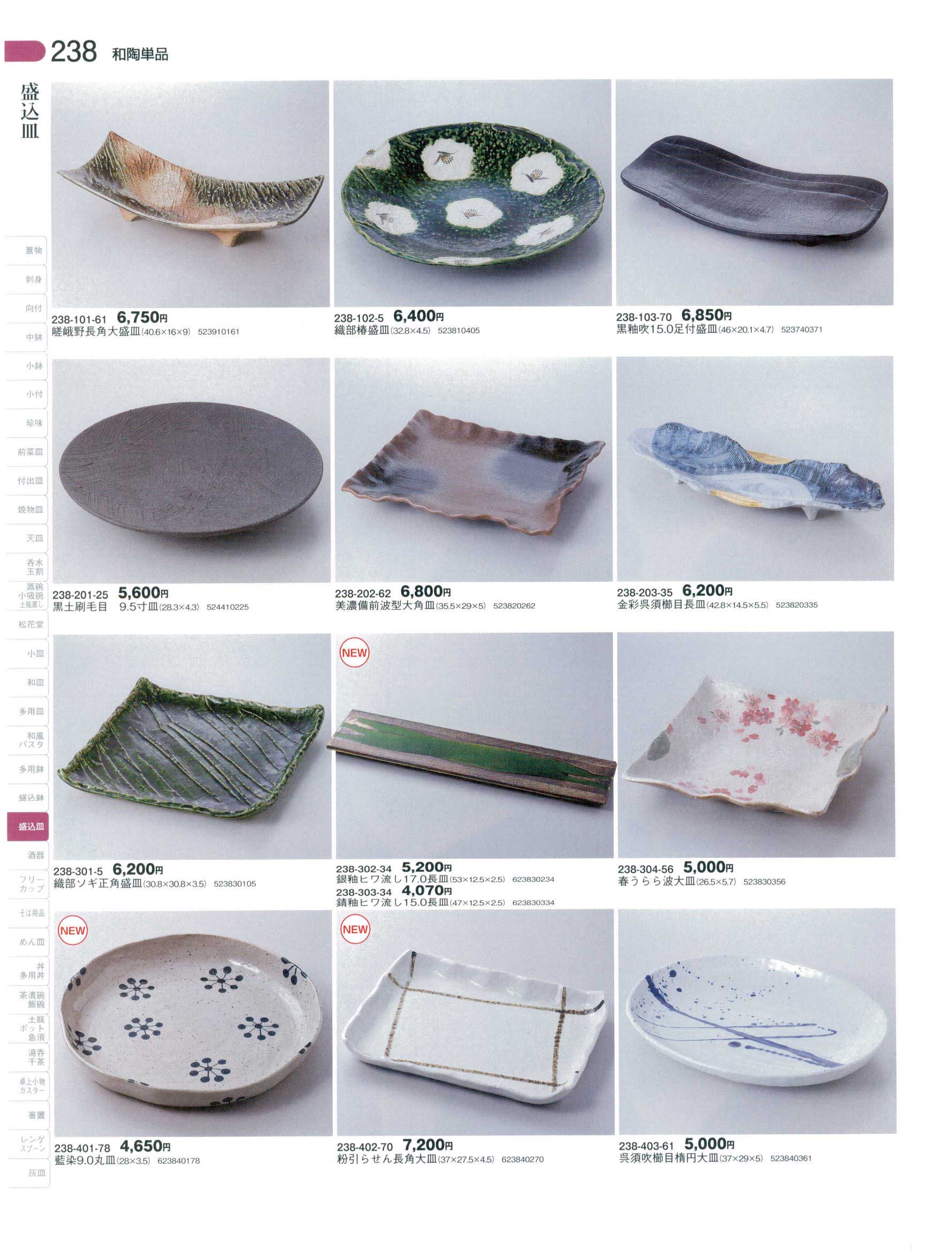 パンフレット詳細表示