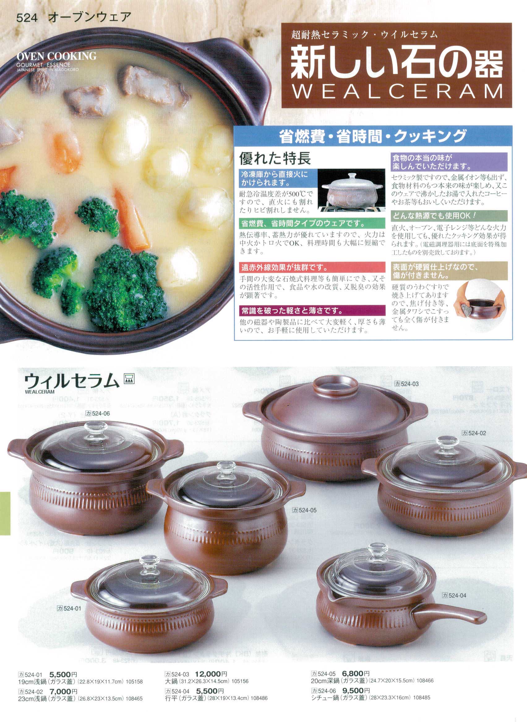 パンフレット詳細表示