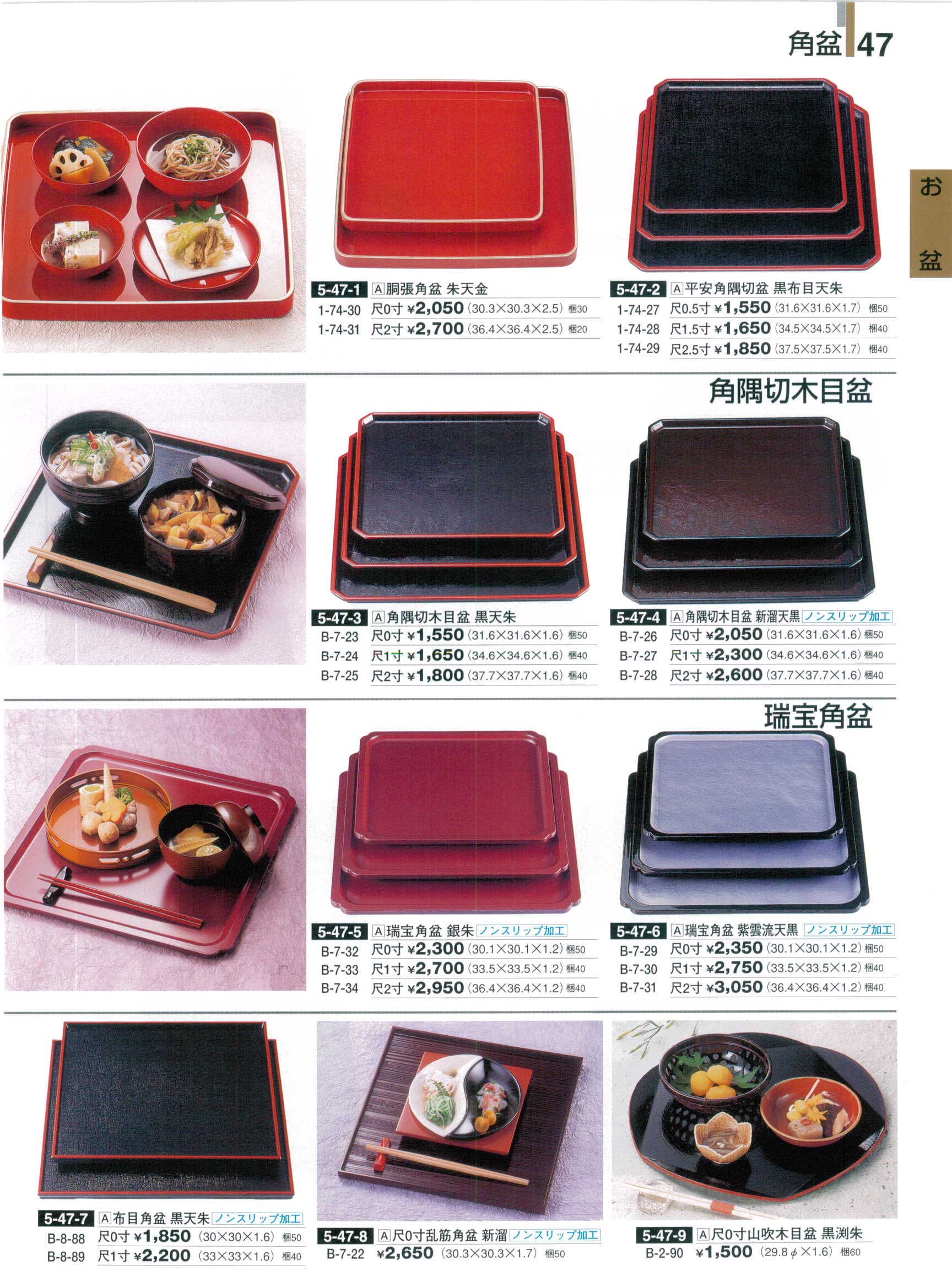 パンフレット詳細表示