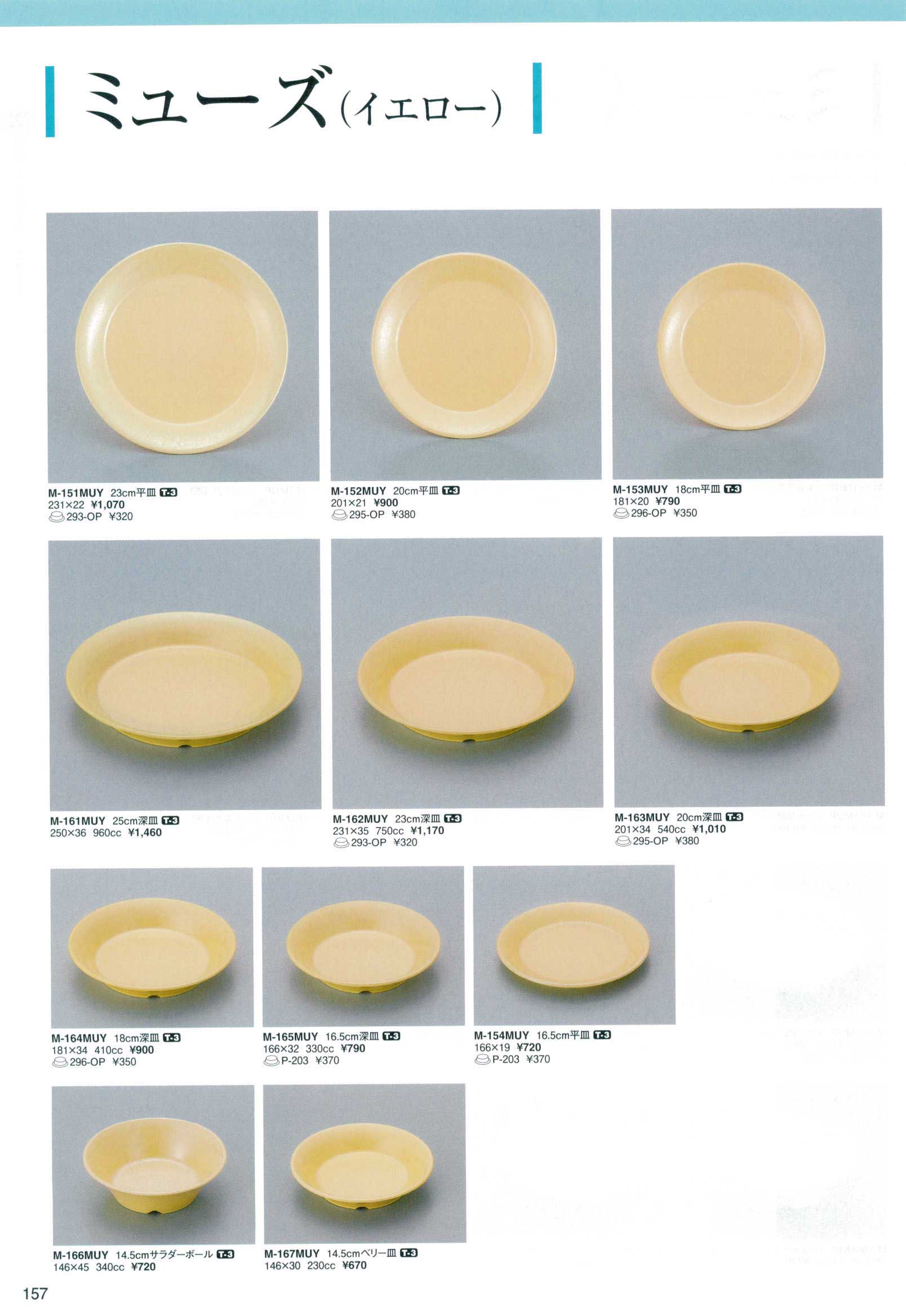 パンフレット詳細表示