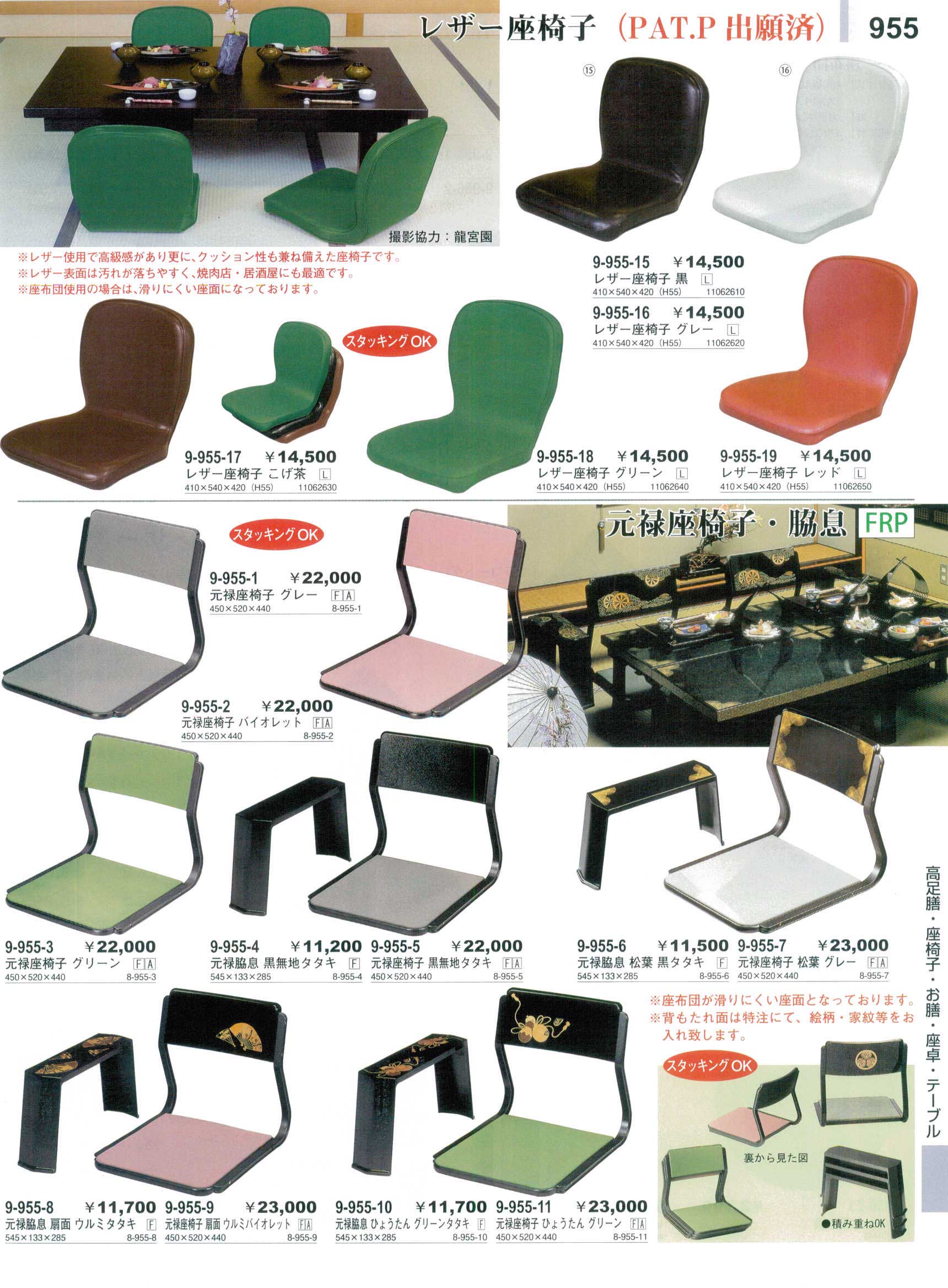 パンフレット詳細表示