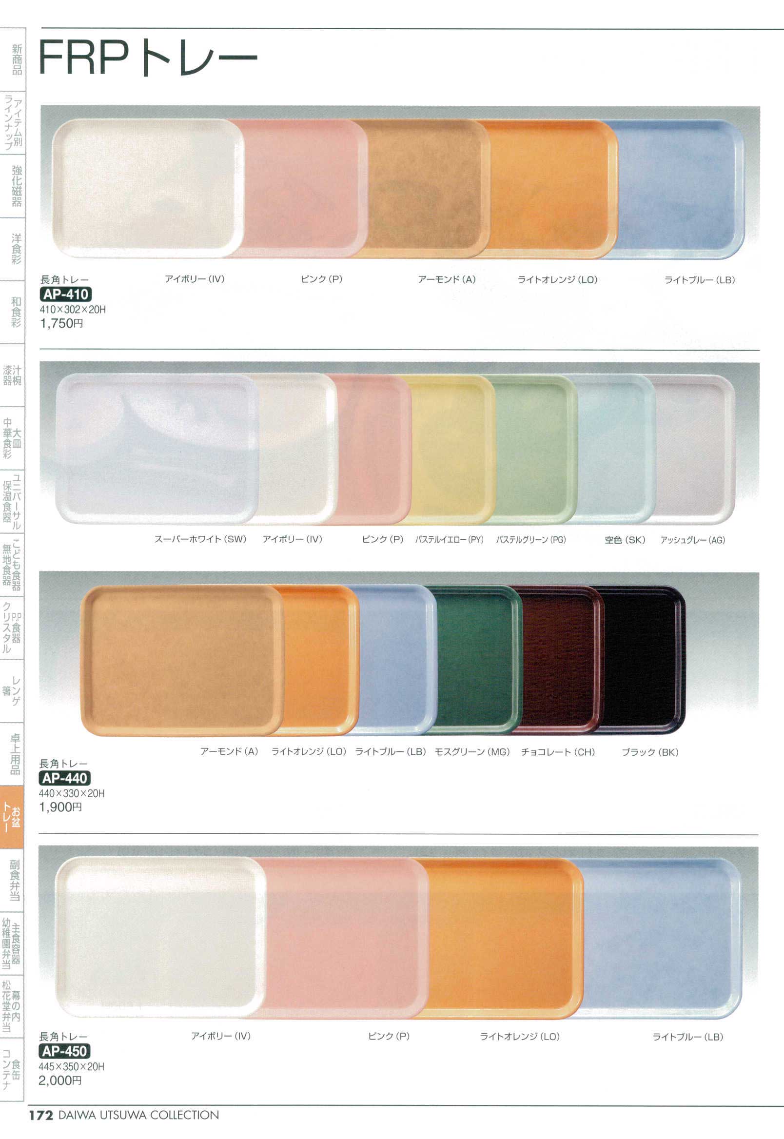 パンフレット詳細表示