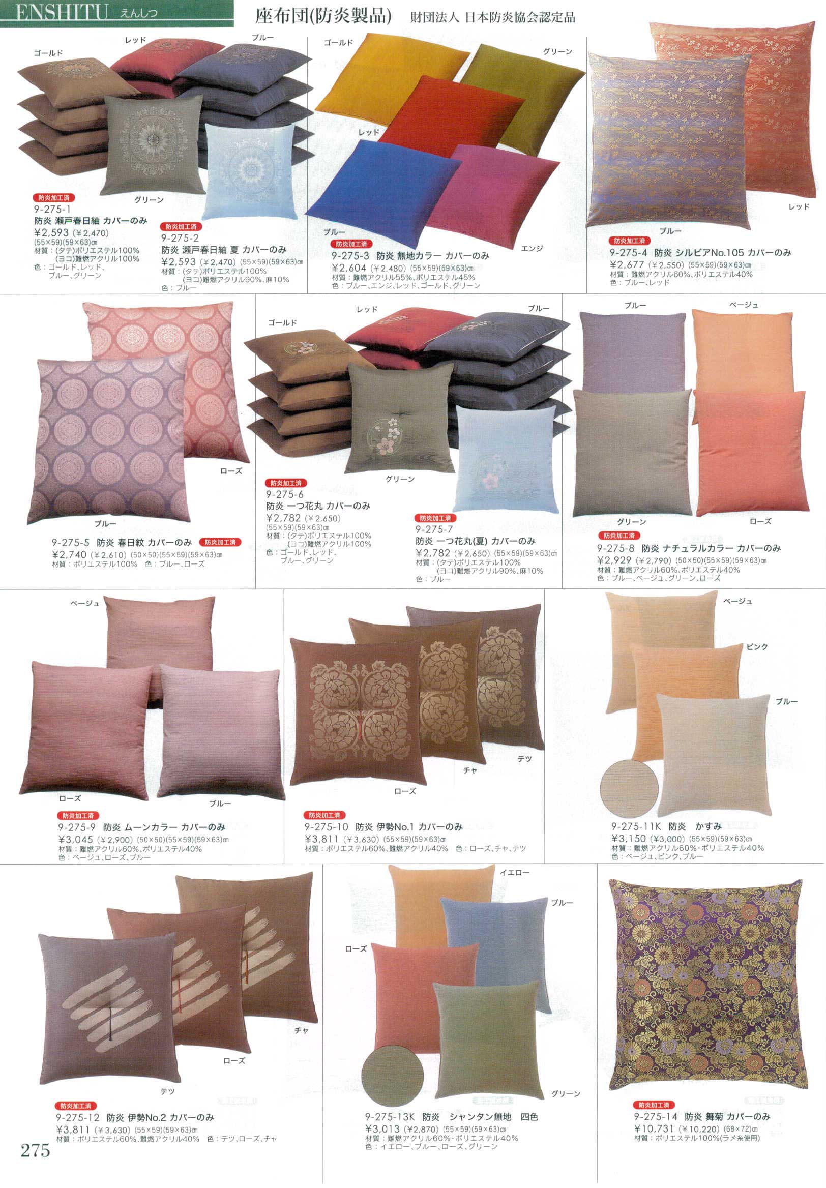 パンフレット詳細表示