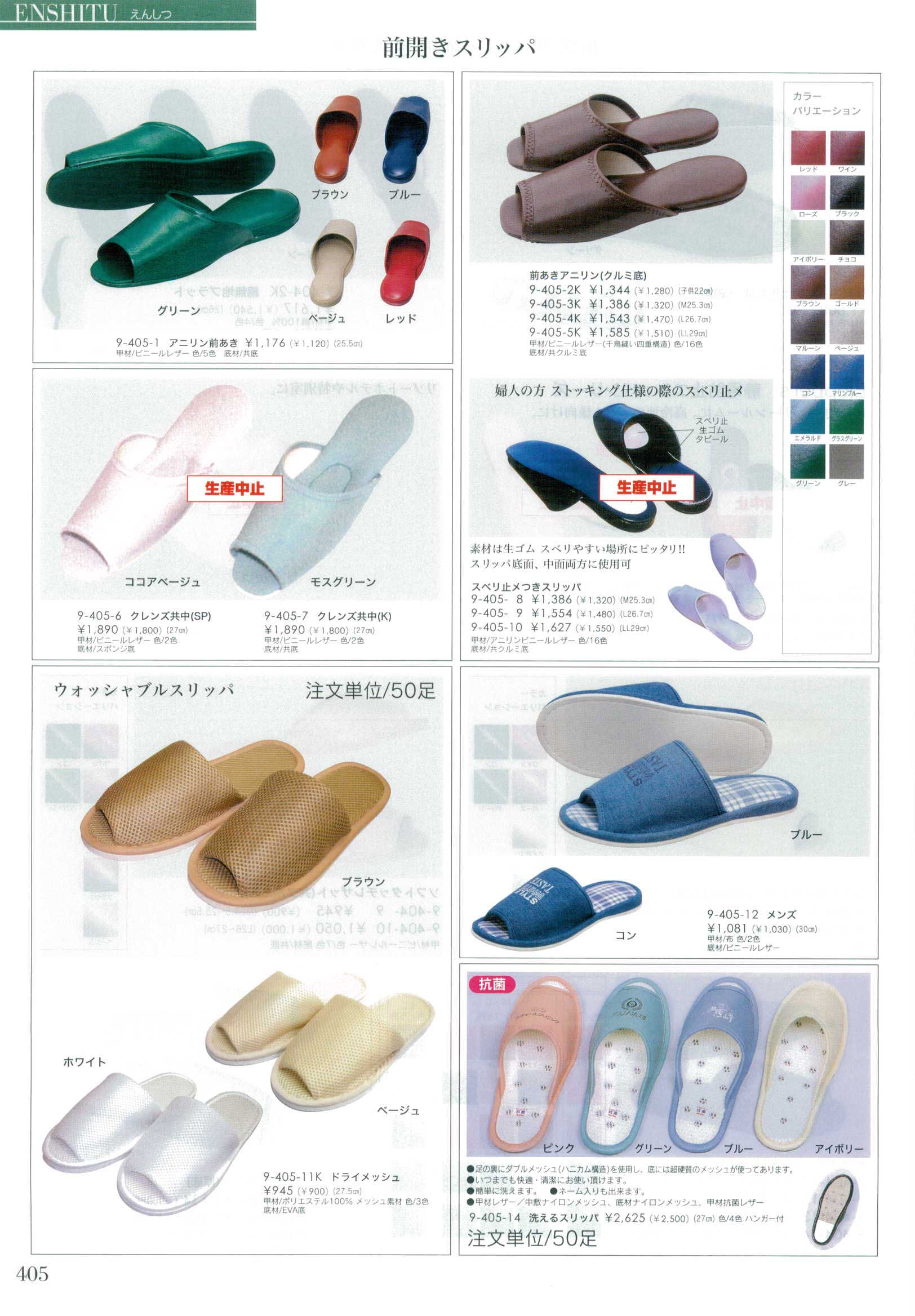 パンフレット詳細表示