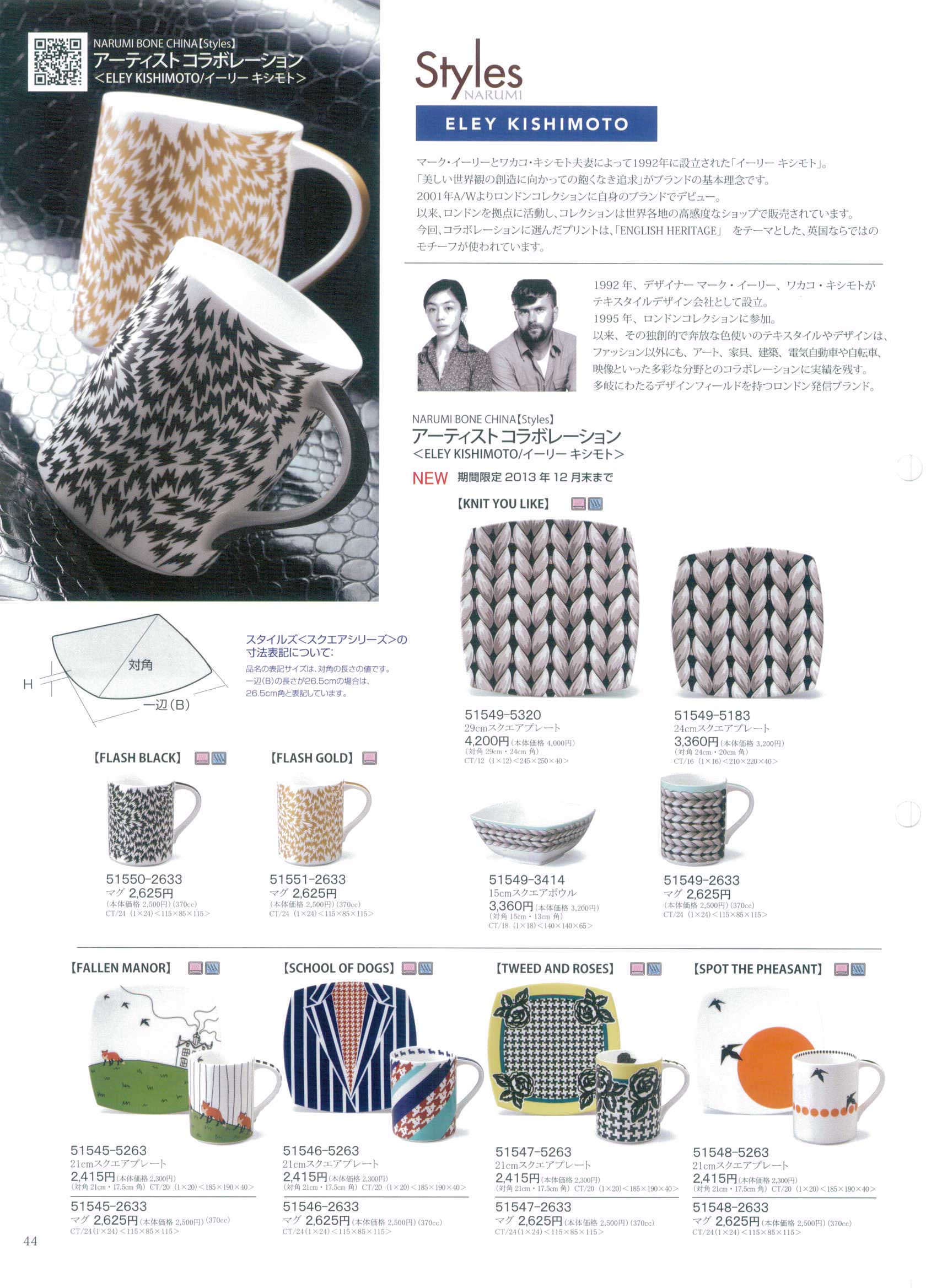 パンフレット詳細表示