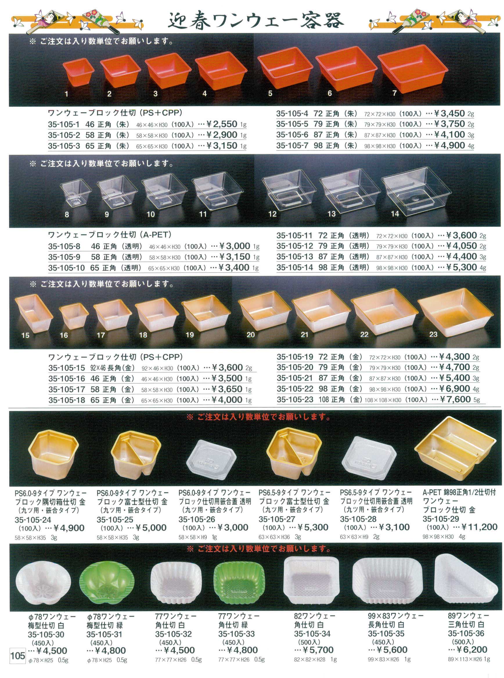 パンフレット詳細表示