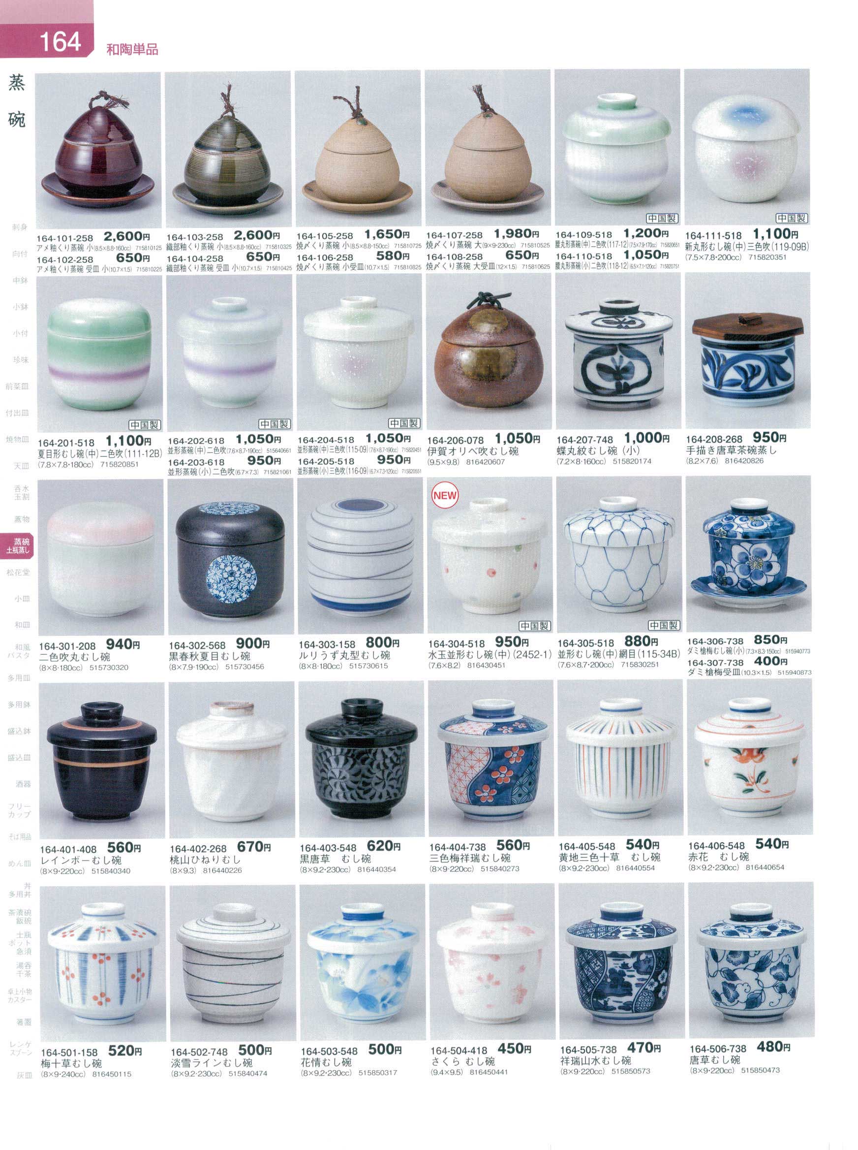 パンフレット詳細表示