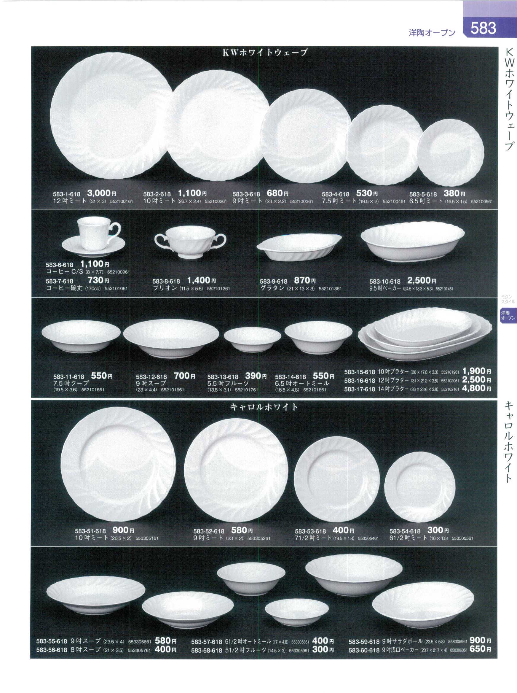 パンフレット詳細表示