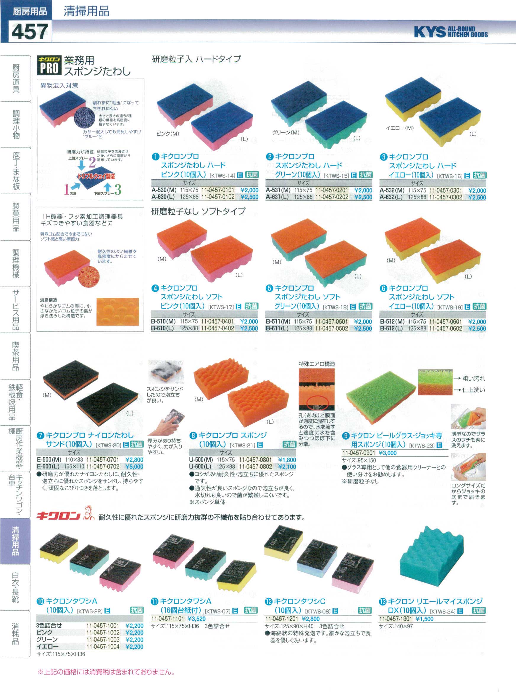 パンフレット詳細表示