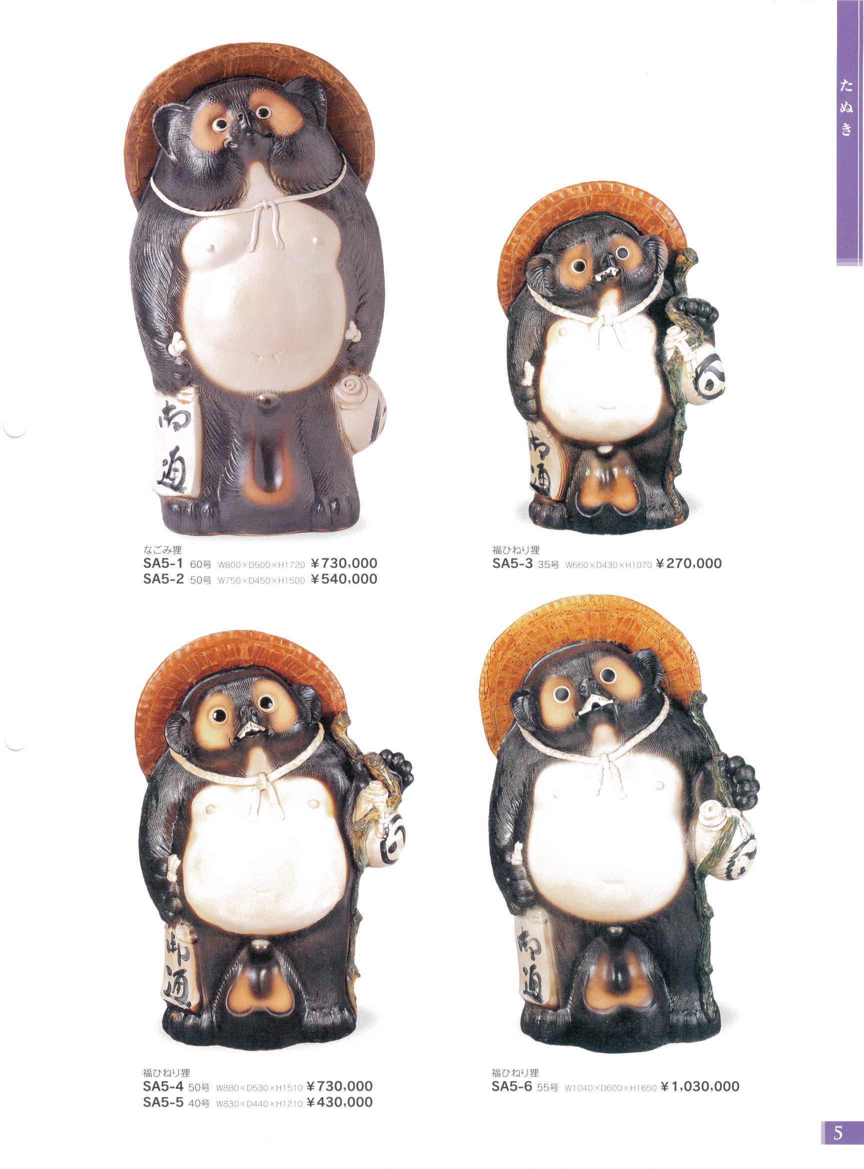 パンフレット詳細表示