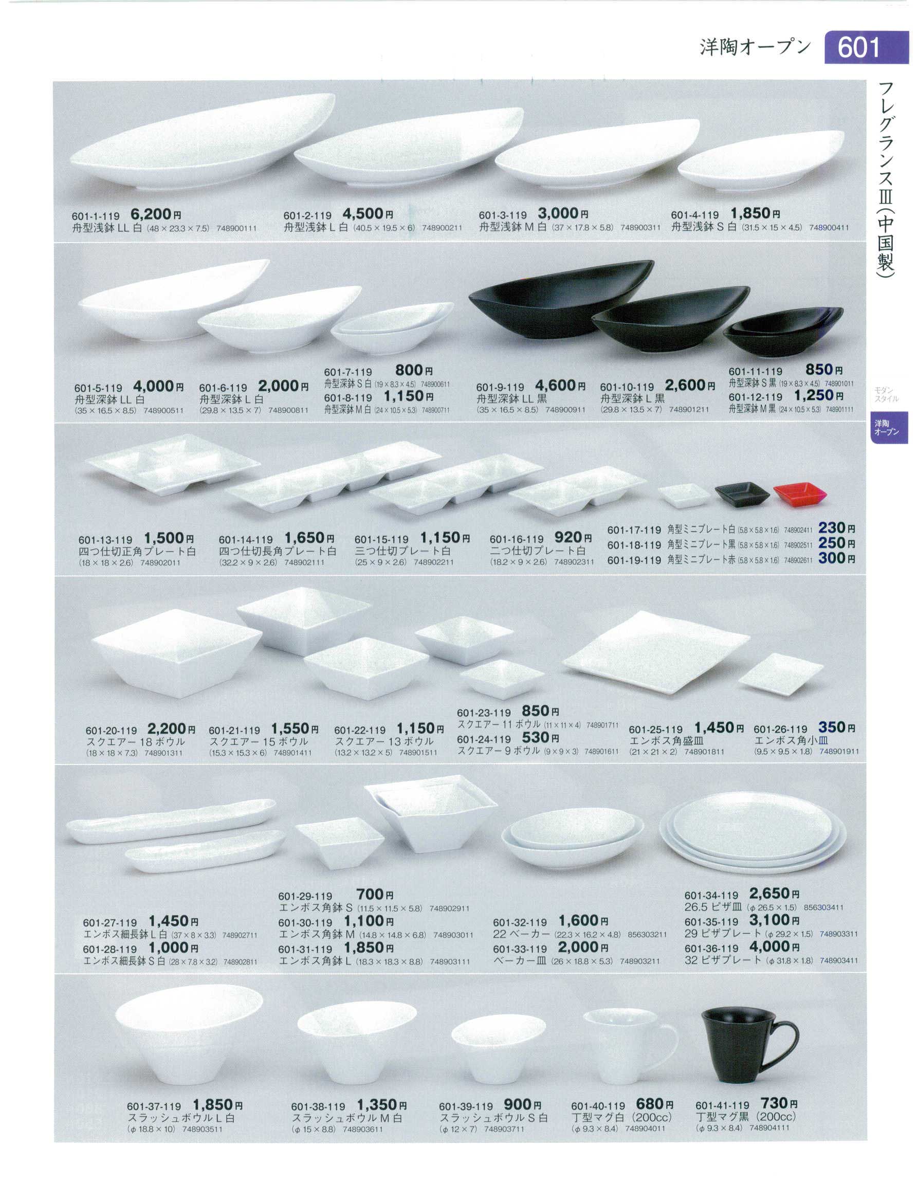 パンフレット詳細表示